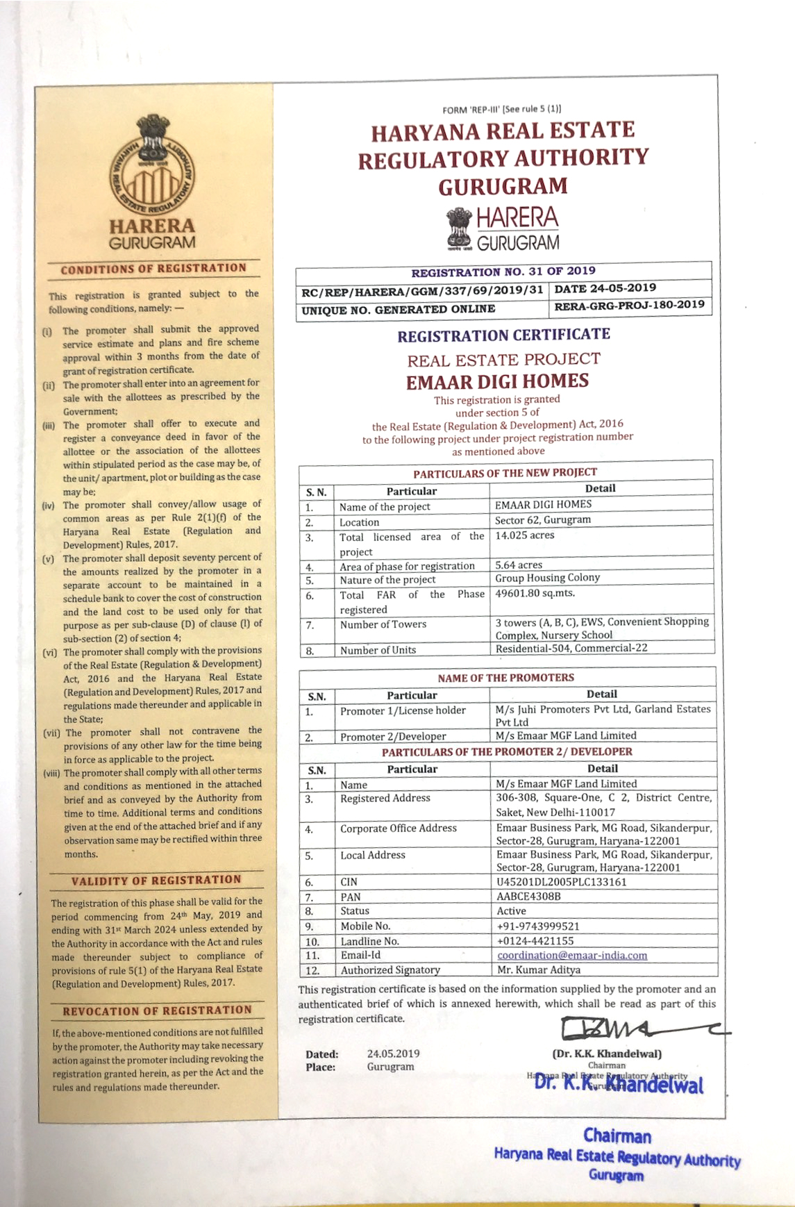 Emaar Digihomes Apartments Sector 62 Gurgaon, Golf Course Extn. Road